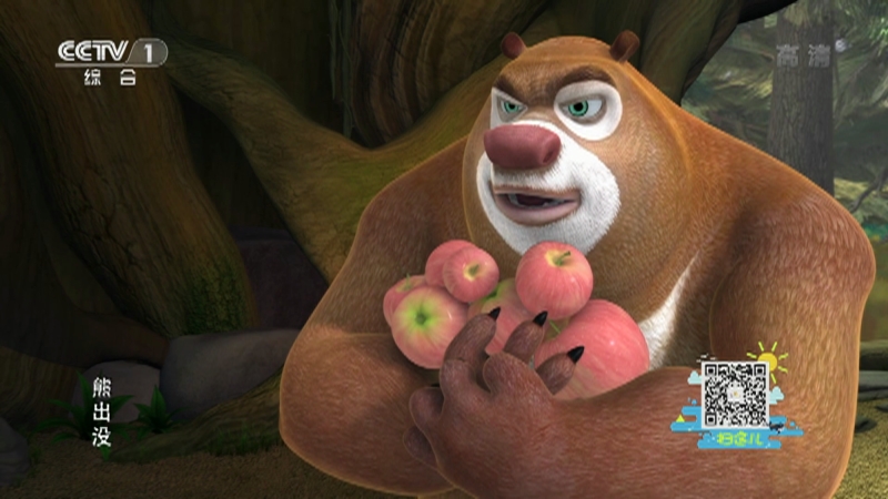 《第1动画乐园(下午版)》 20210430