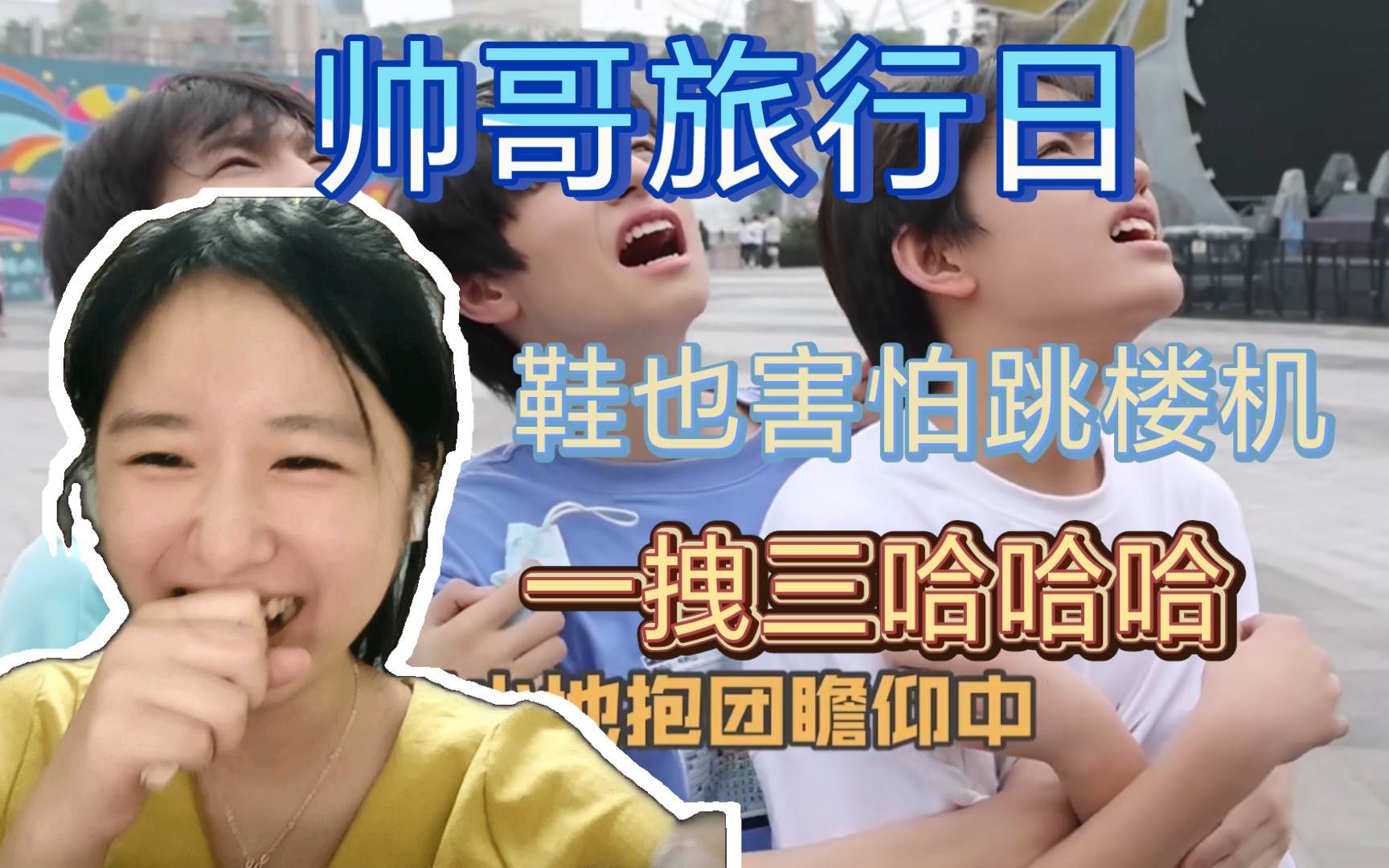 TF家族三代(reaction)二代粉看三代物料,小宝的嘴应该很适合做核酸吧...