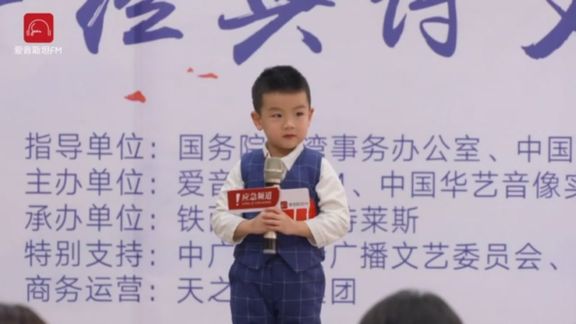 宝贝参加了国台办举办的爱国诗词朗诵大赛,4岁的孩子表现非常棒!抖音...