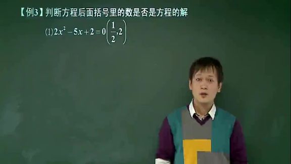 初中数学,一元二次方程的解法,题虽看着简单,做能对却不易!