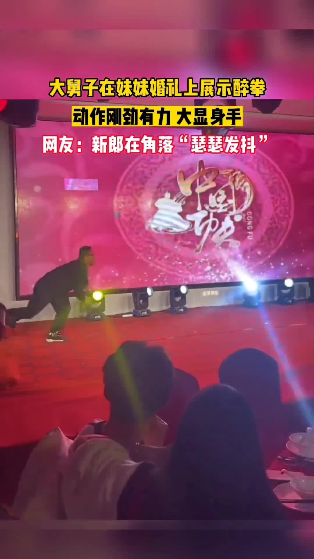 【精彩的表演】台上一分钟台下十年功