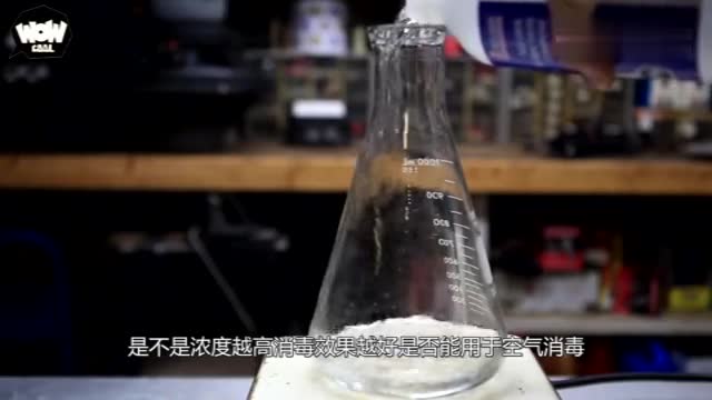 看完涨知识,酒精杀毒原来是这样,你肯定没想到