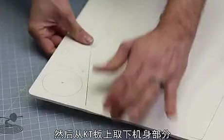 航模固定翼飞机电动遥控拼装FT Baby Blender