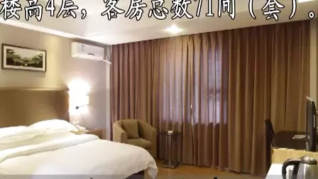 安逸闲庭酒店都江堰店宣传