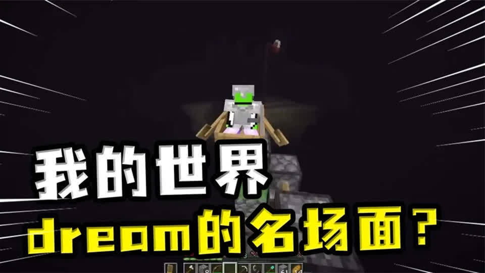 我的世界:的名场面,用几个橡木块就全灭猎人小队?