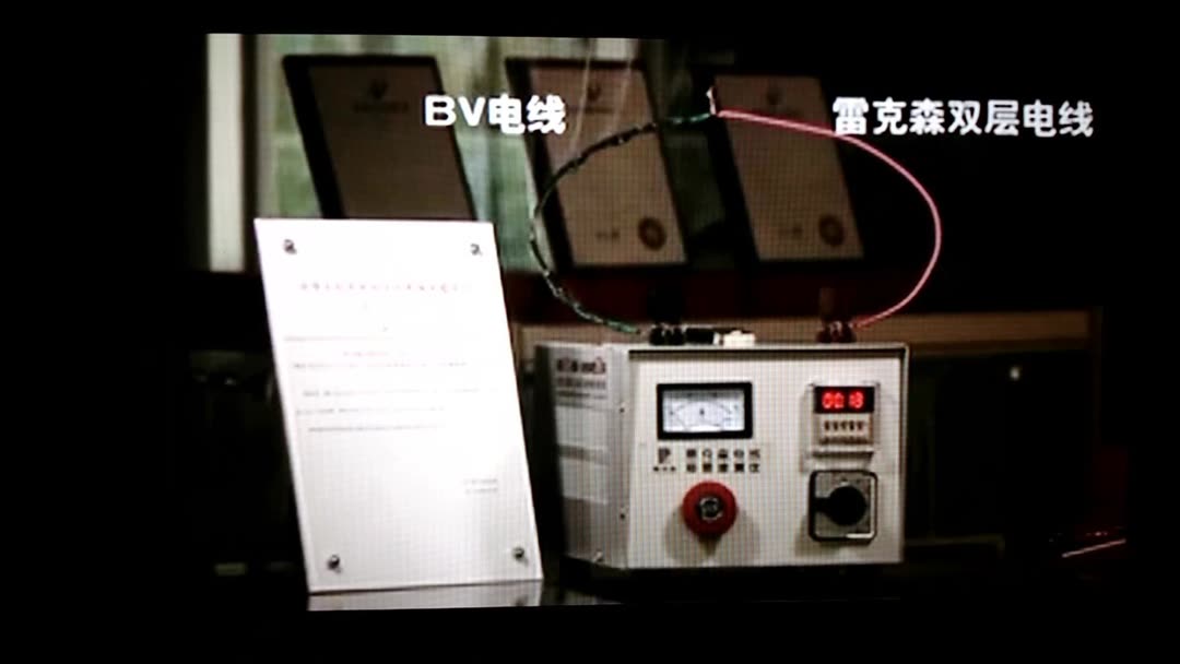 雷克森家装安全电线短路对比试验