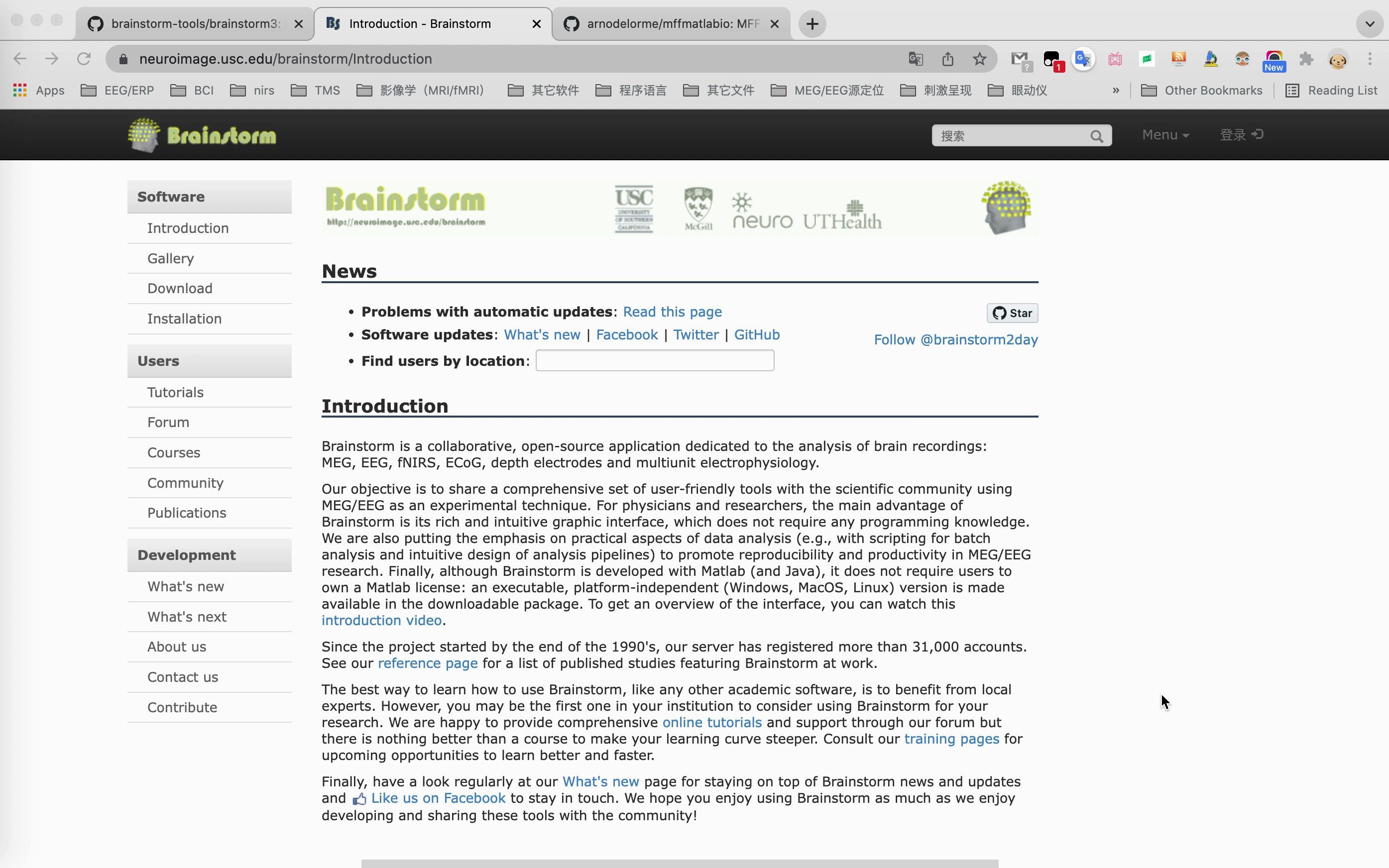 使用brainstorm软件导入EGI数据格式mff