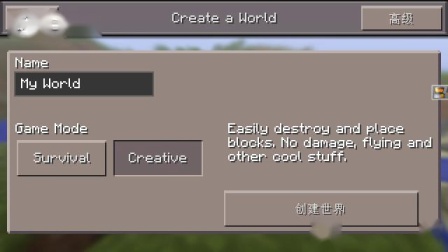 我的世界乱码bug