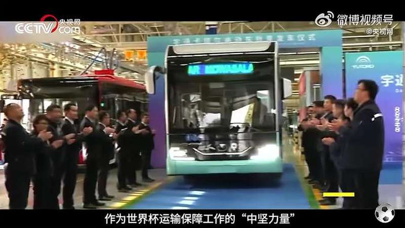 世界杯开幕式 【 卡塔尔世界杯有哪些中国元素 】2022卡塔尔世界杯...