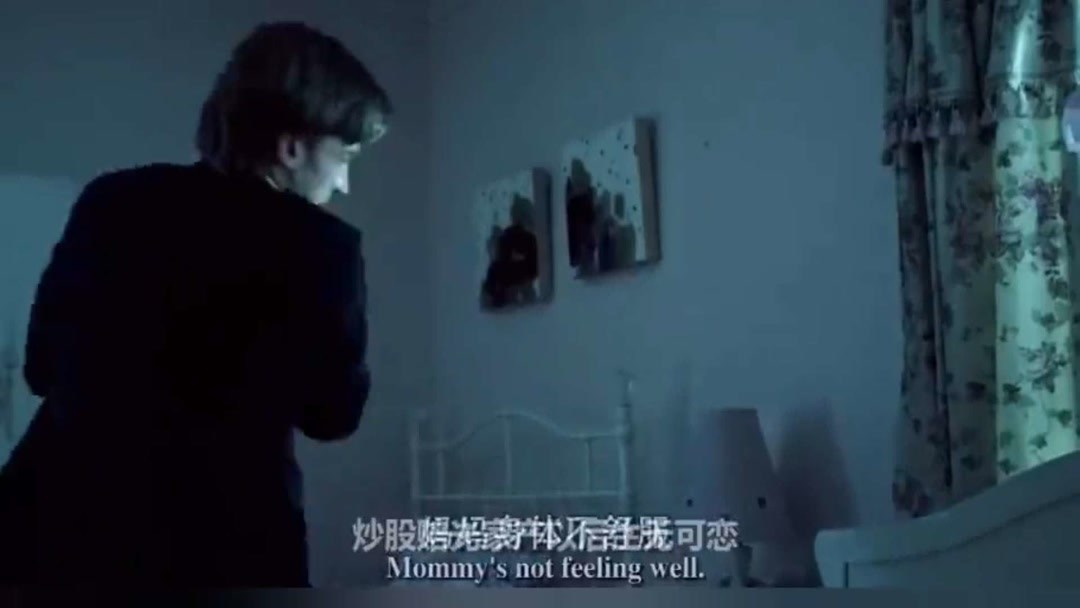 美国恐怖片《妈妈》姐妹俩林中小屋呆了5年,认鬼做母亲命悬一线