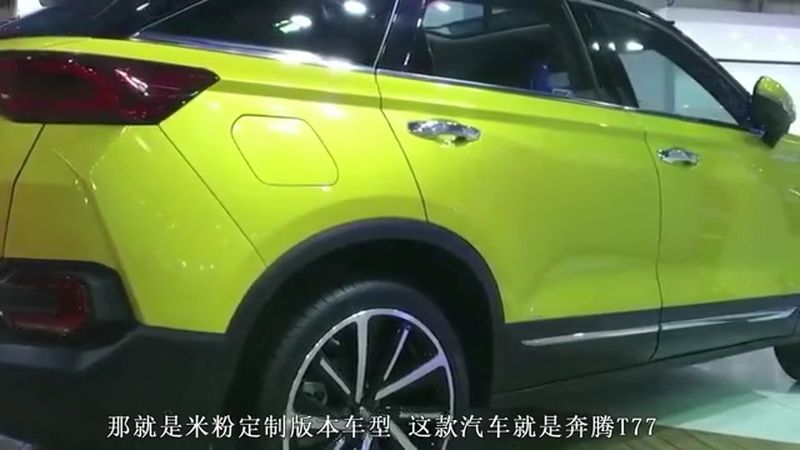 小米终于造车成功,新车价格公布