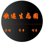 快递生态圈 