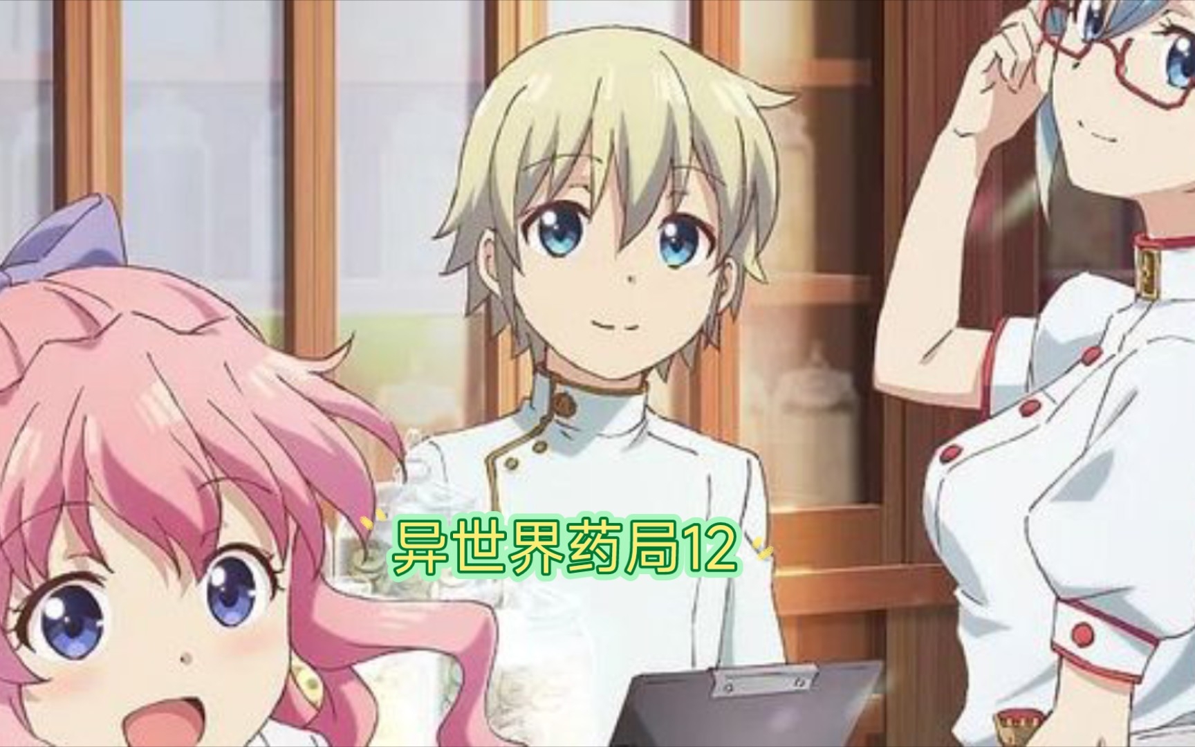 男主研发出抗生素,对抗黑死病,抗疫胜利了