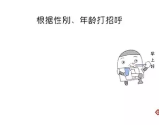 6.Python基础入门视频教程:Python逻辑分支