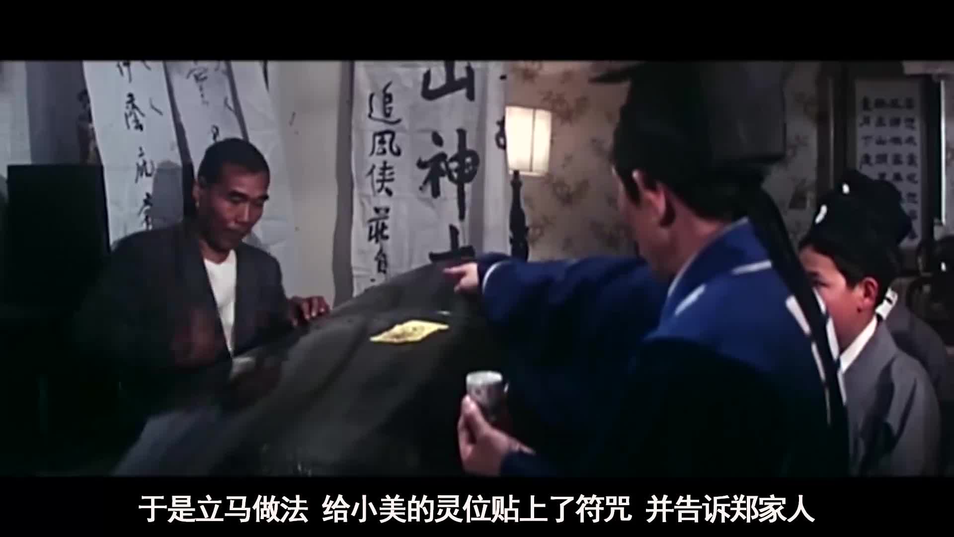 女子被恶鬼缠身,这部鬼片小时候吓死人了,连续做了好几天噩梦
