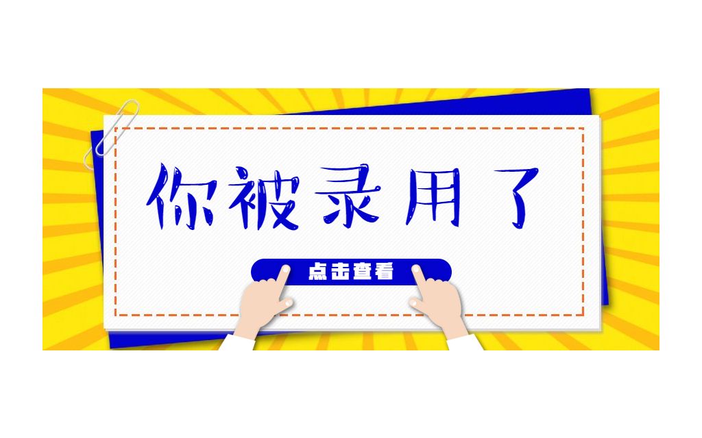 CDR新手教程视频CDR海报设计入门教学平面设计排版设计教程