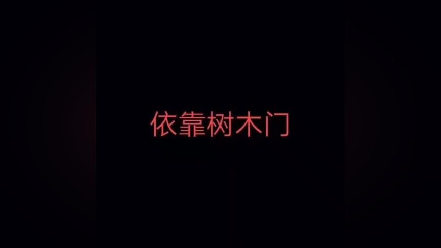 #生产厂家 #高端全屋定制 #室内门