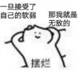 月光骑士心慌慌 