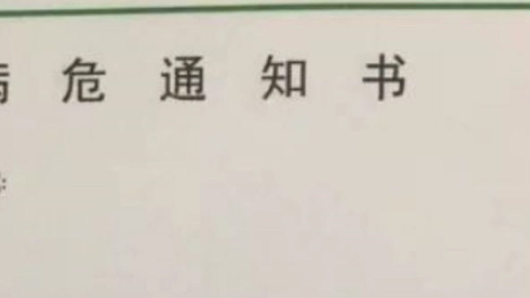 我中了死缓! 我的世界困难模组整合包生存 #大结局