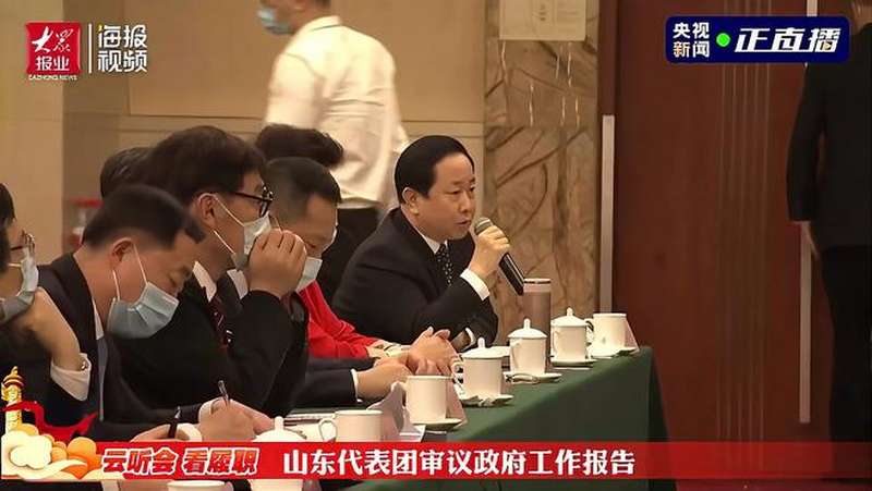 山东团李希信代表:全国首个!山东农林牧渔总产值破万亿元