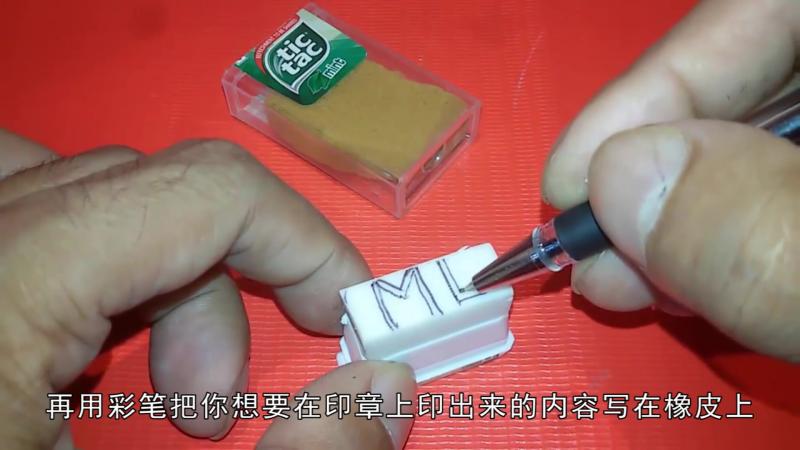 用橡皮自制能够反复使用的印章,连小孩儿都能学会!