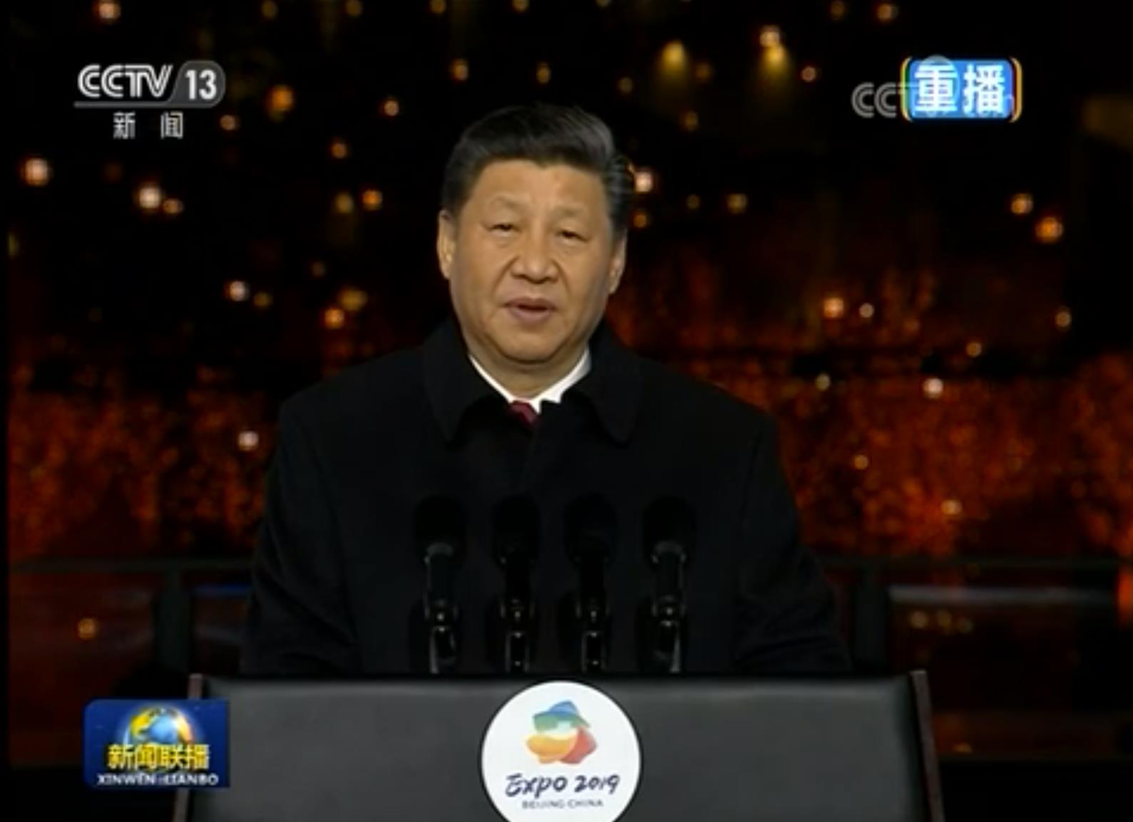 [视频]习近平出席2019年中国北京世界园艺博览会开幕式并发表重要...