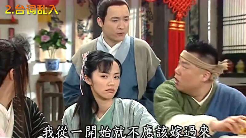 “武林外传经典台词”合集:掌柜版排山倒海,李大嘴版葵花点穴手