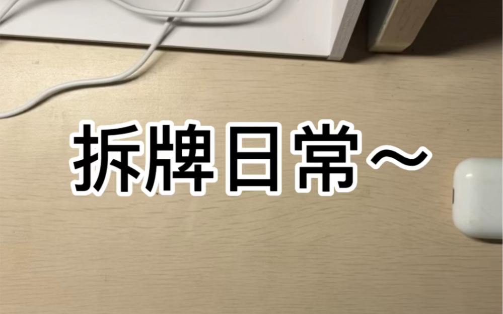 【开箱】塔罗牌和神谕卡 美美哒