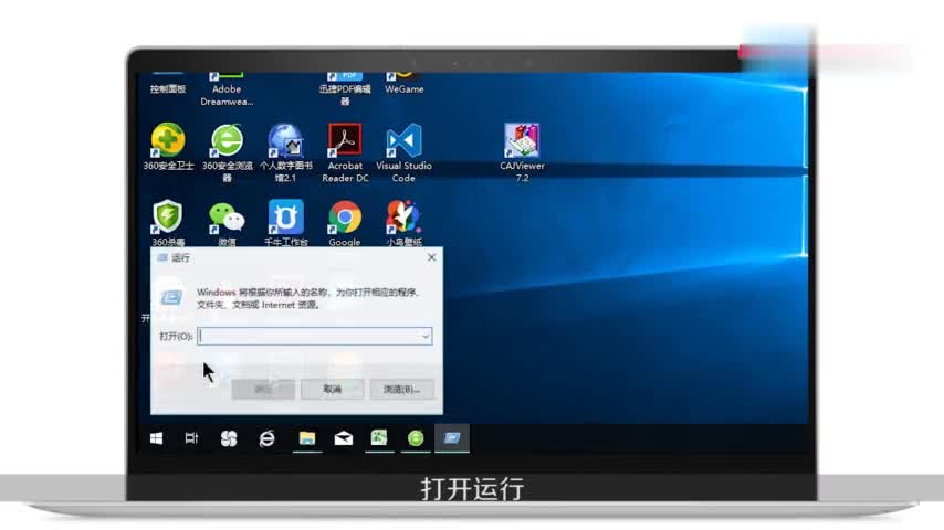 caj阅读器弹出文件不存在或不能正常访问解决
