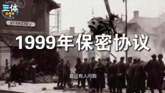 1999保密协议是什么?为什么它让80后、90后不愿多说?