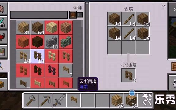 我的世界实况P2吧建桥打算找一个地方建就的结果呢死了