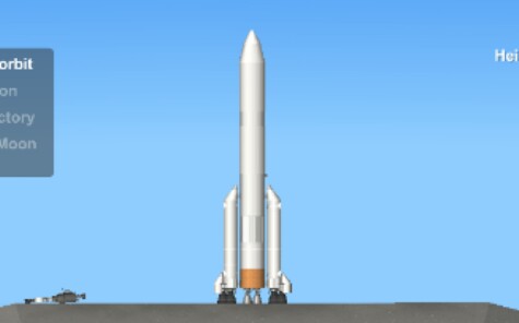 航天模拟器,长征五号-天问一号