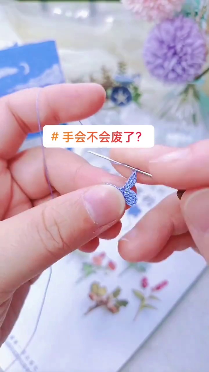 上热门零基础教学手会不会废了不过真的好看,微钩上热门