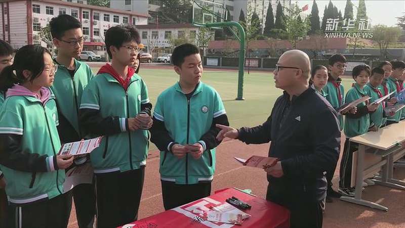 山东济南:国家安全教育进校园