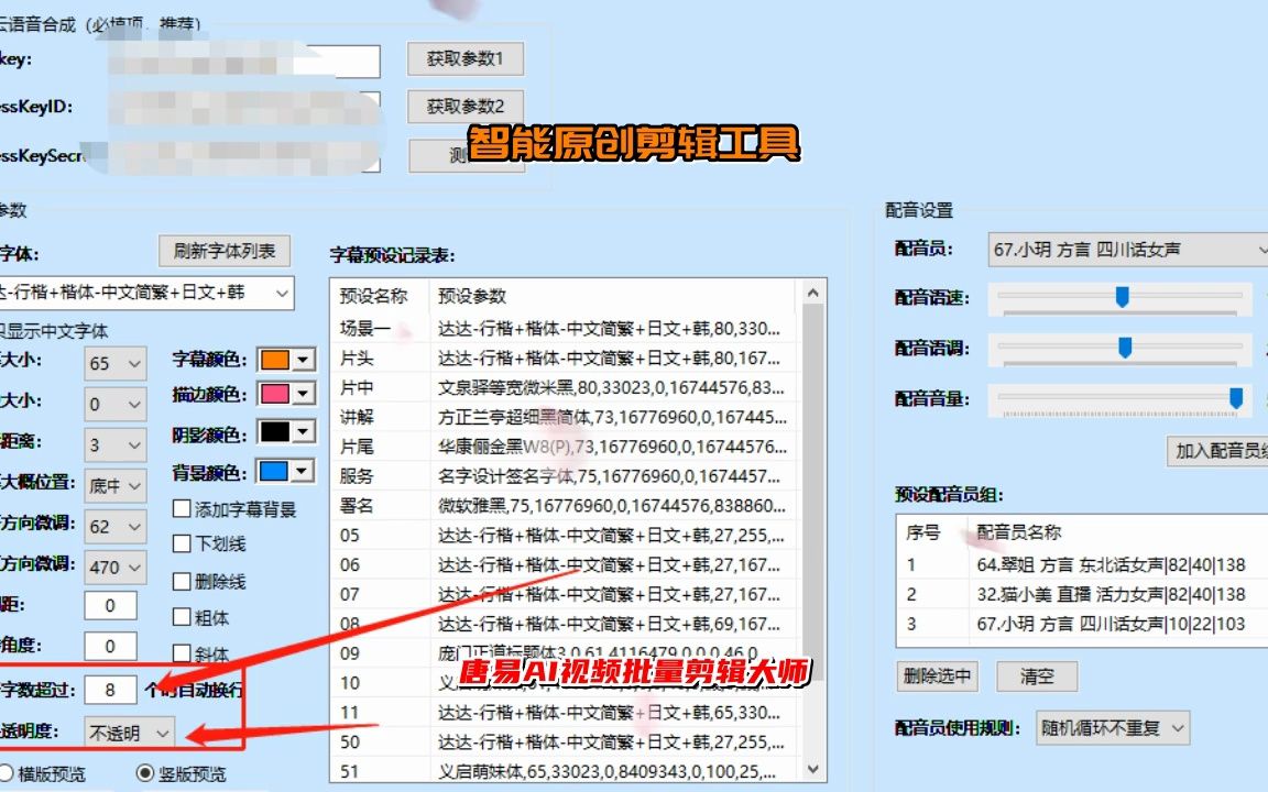 批量原创视频软件|批量原创视频工具|AI搬运视频神器
