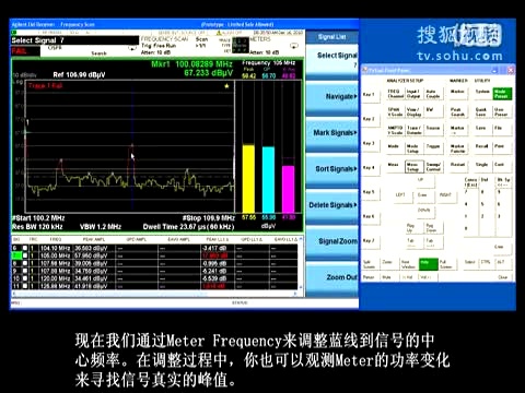 安捷伦EMI接收机 N9038A MXE --峰值检测-1