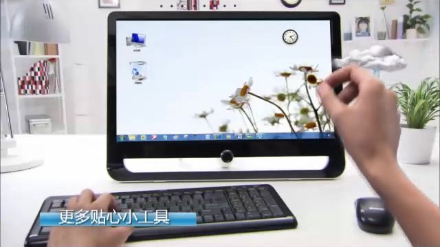 一代经典!Windows7官方宣传片