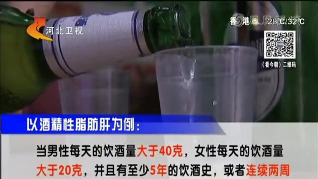 肥胖酒精过度减肥都会引发脂肪肝