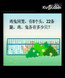 鸡兔同笼教学视频