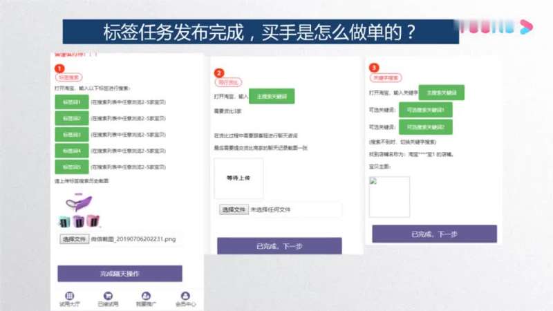 全网最独一无二的功能补单平台