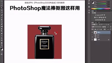 ps手绘ps入门ps cs6ps修图