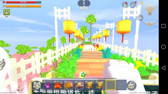 迷你世界神仙地图