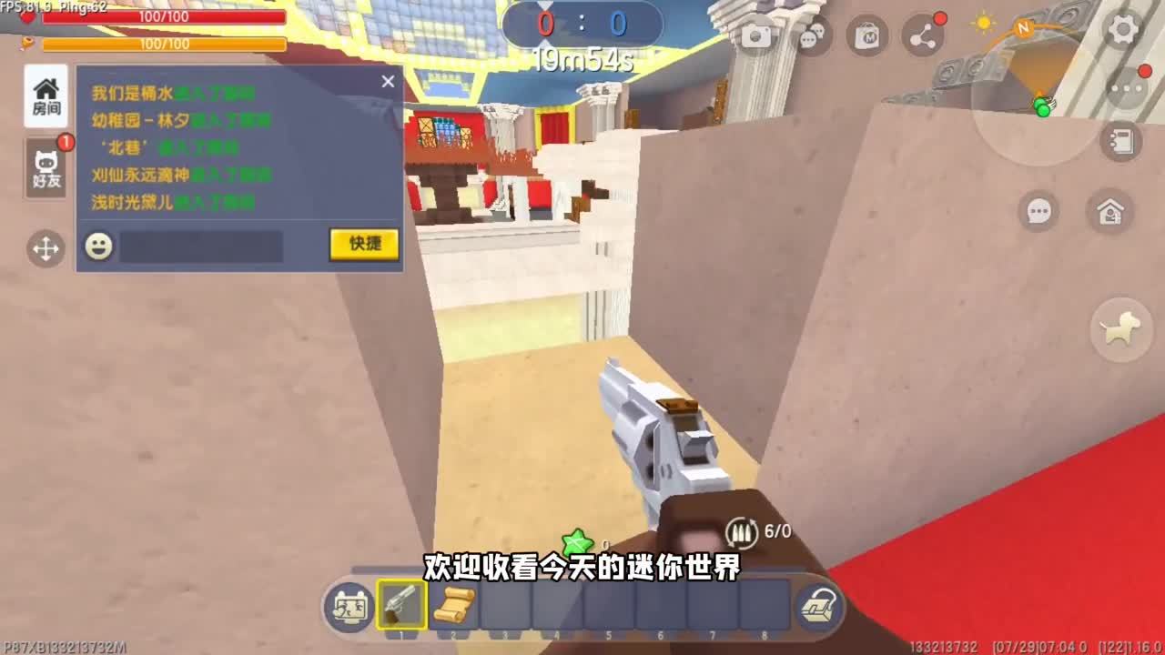 迷你世界:升级你的突突枪,半仙枪神在世,什么武器耍的有模有样