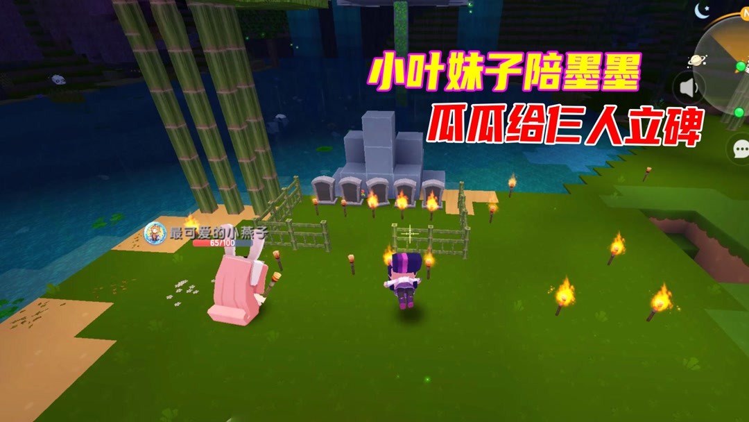 极限生存11:妹纸小叶双双为墨墨殉情,瓜瓜给仨人立碑发誓要报仇