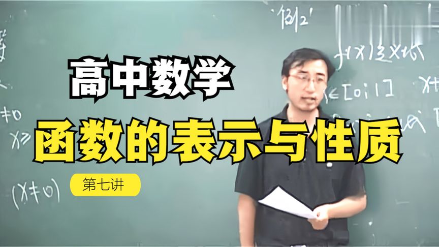 高中数学 ,经典例题解题方法