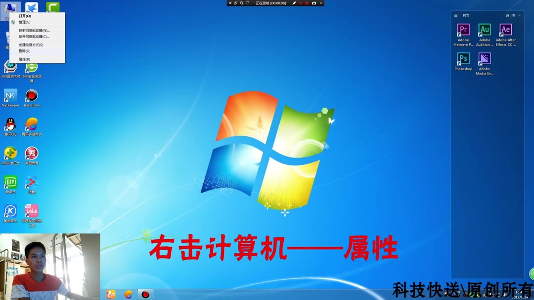 电脑开机慢?分分钟教你设置快速开机