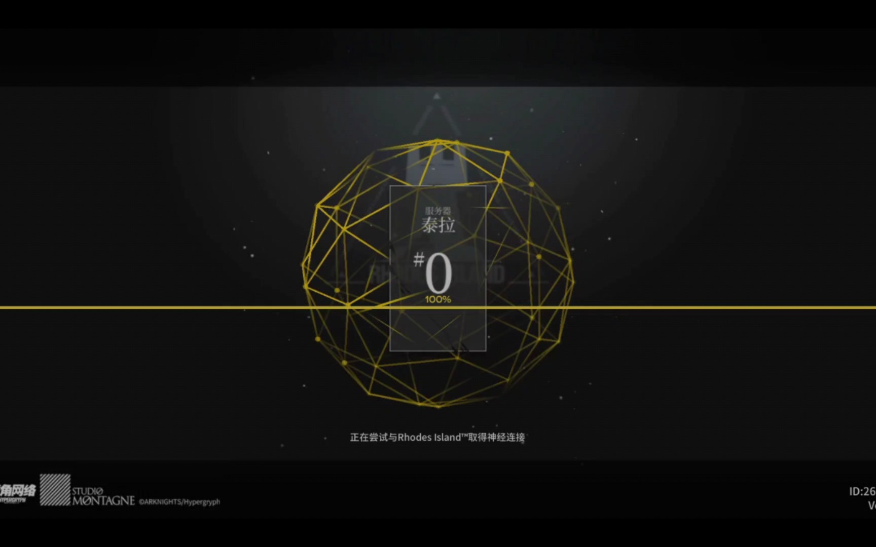 鹰角公司新作《明日方舟》公测首日游玩体验:相比内测玩法优化了...