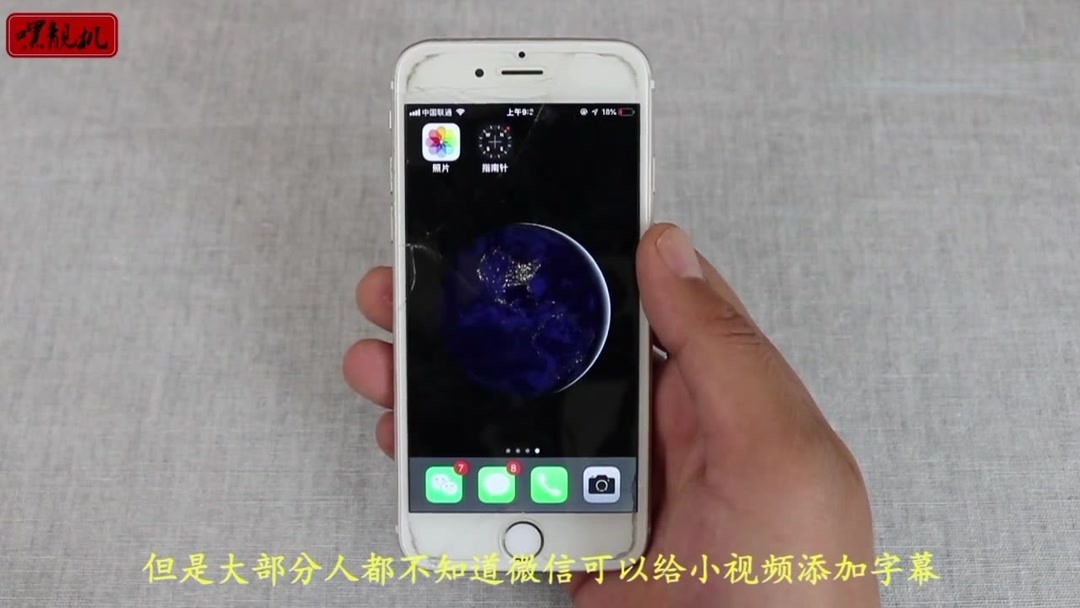 微信朋友圈小视频你会拍吗?教你添加视频文字,制作各种有趣视频