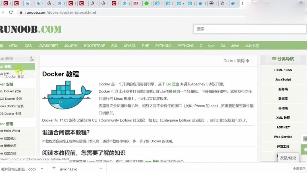 程序员需要学习docker技术吗?花三分钟提前了解下docker技术