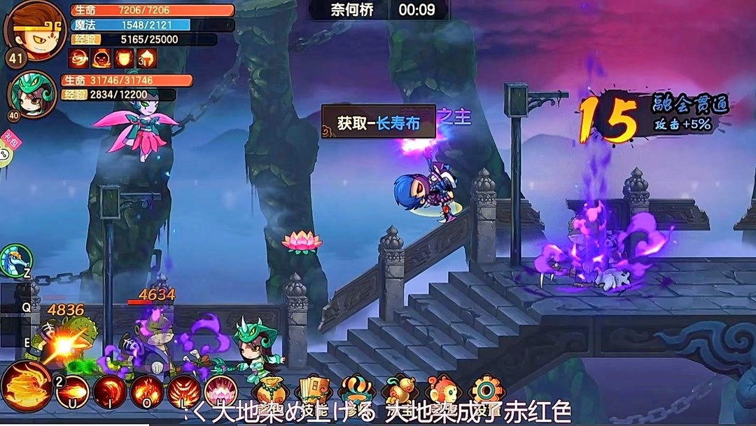 孙悟空过奈何桥三生石-造梦无双